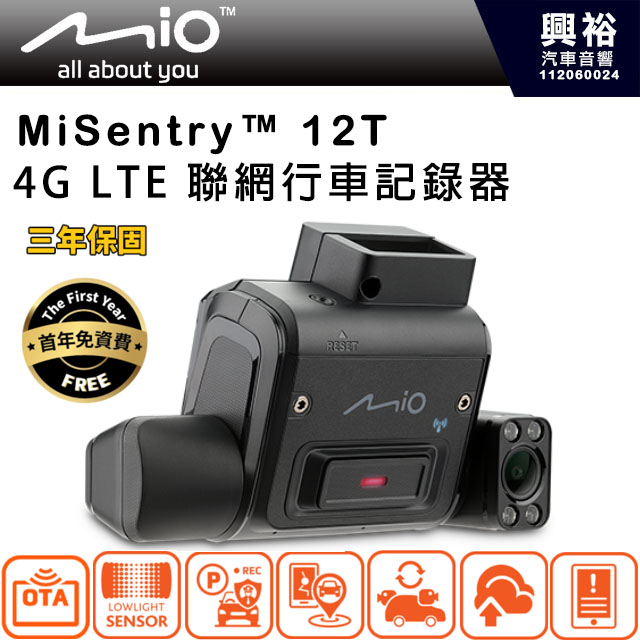 【MIO】MiSentry 12T 前內後 三鏡頭 4G LTE 聯網 預警六合一 行車記錄器